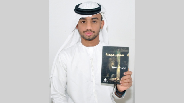 Ibrahim Al Hammadi .. begins the novel’s journey with “neglected lines ...