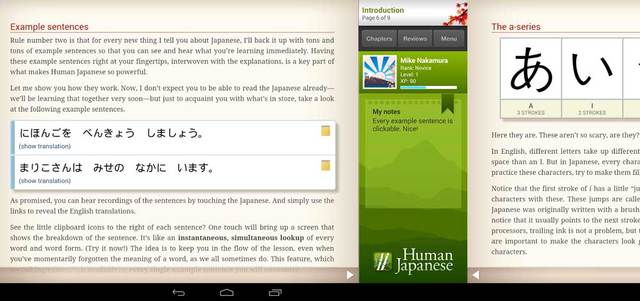 Human japanese pdf - rillycollector